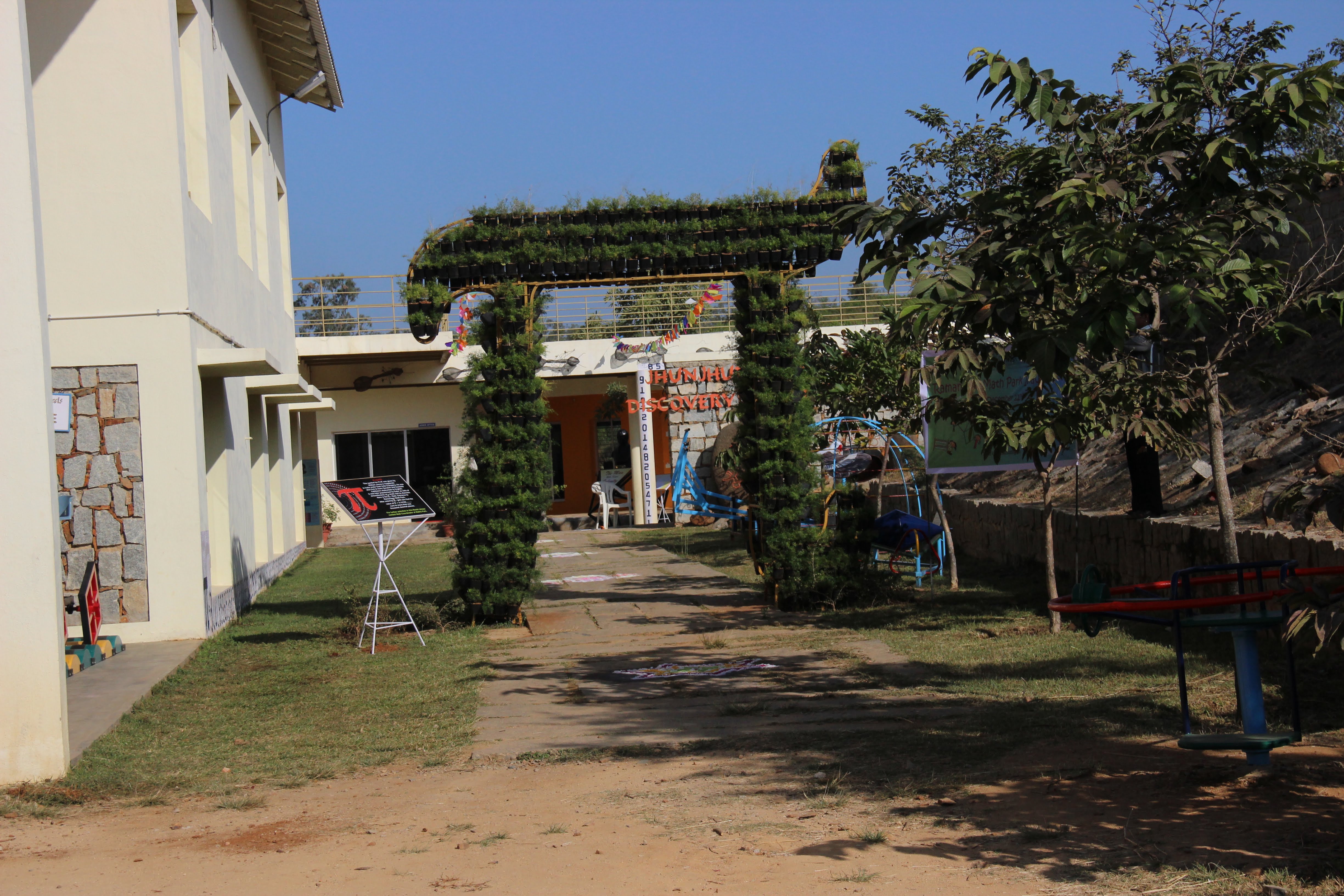 Ramanujan Maths Park